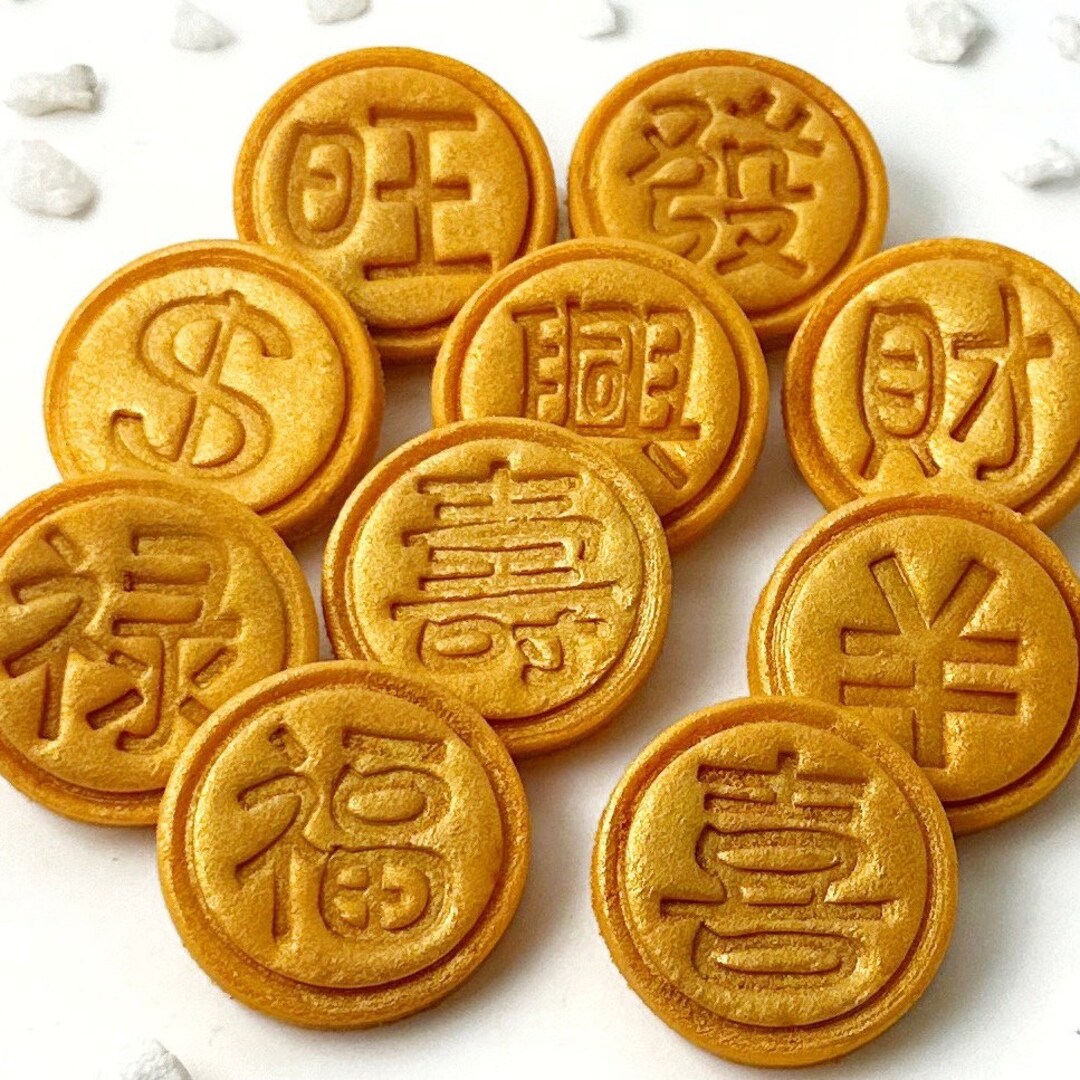 Chinese Lunar New Year Gold Coins - Year of the DRAGON - Marzipan Candy ...