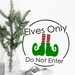 ELF Christmas Decal, Elves Only Sign, Do Not Enter Sign, VINYL DECAL ...