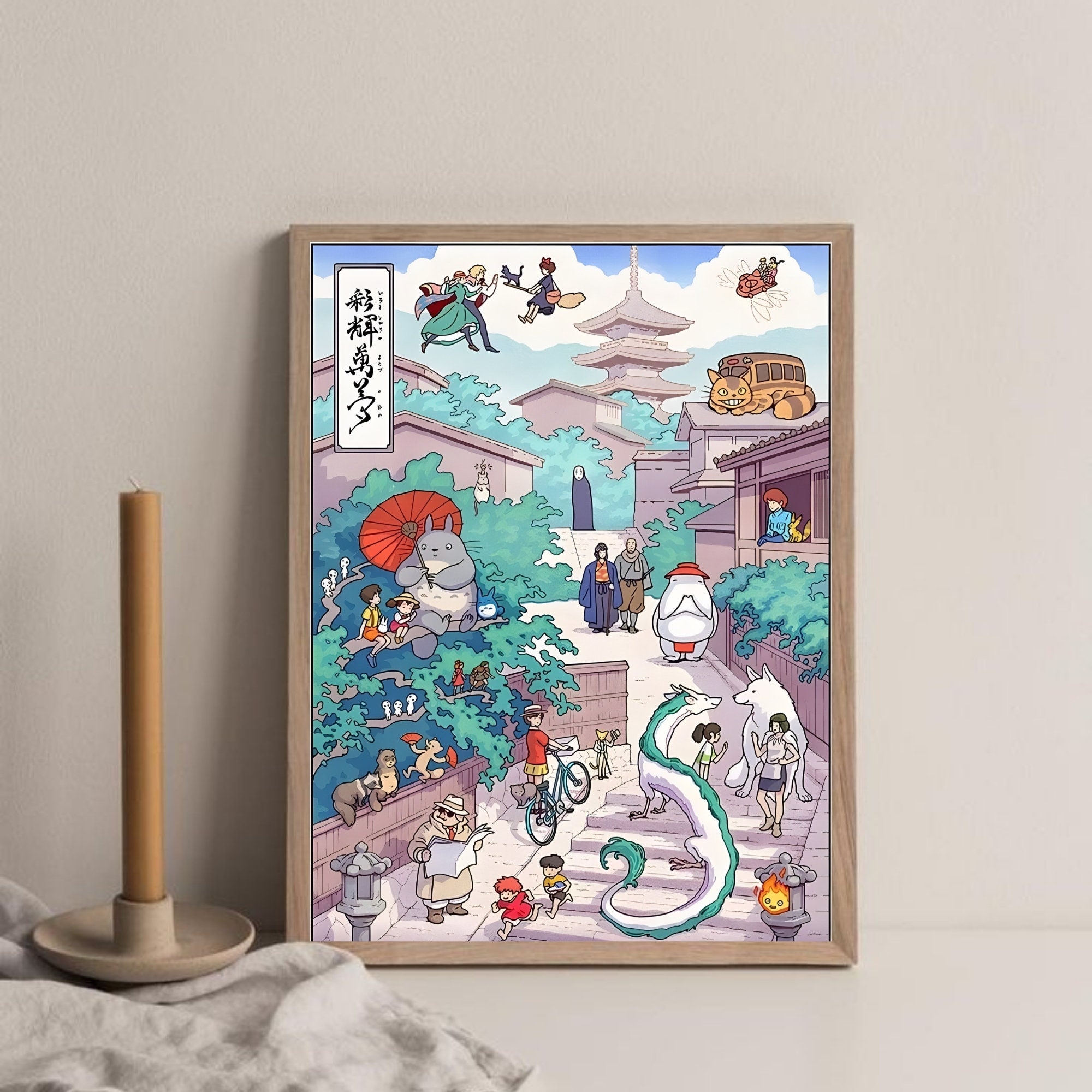 Studio Ghilbi Poster, Studio Ghibli Wall Art, Totoro Poster, Spirited ...