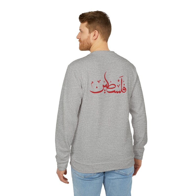 Watermelon, Palestine | Arabic Calligraphy | Official Adidas® Unisex ...