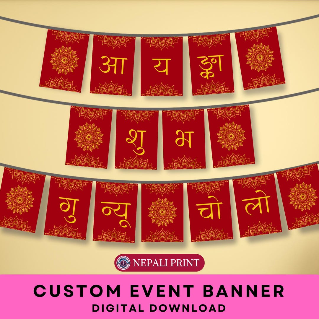 Customizable Nepali Gunyo Cholo Banner: Traditional Ceremony Decor ...
