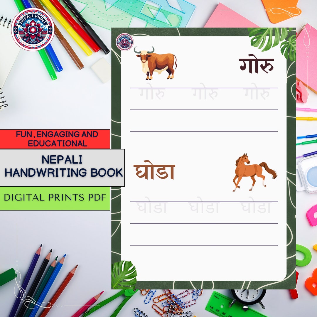 Printable Nepali Animals Handwriting Book: Language Learning (digital ...