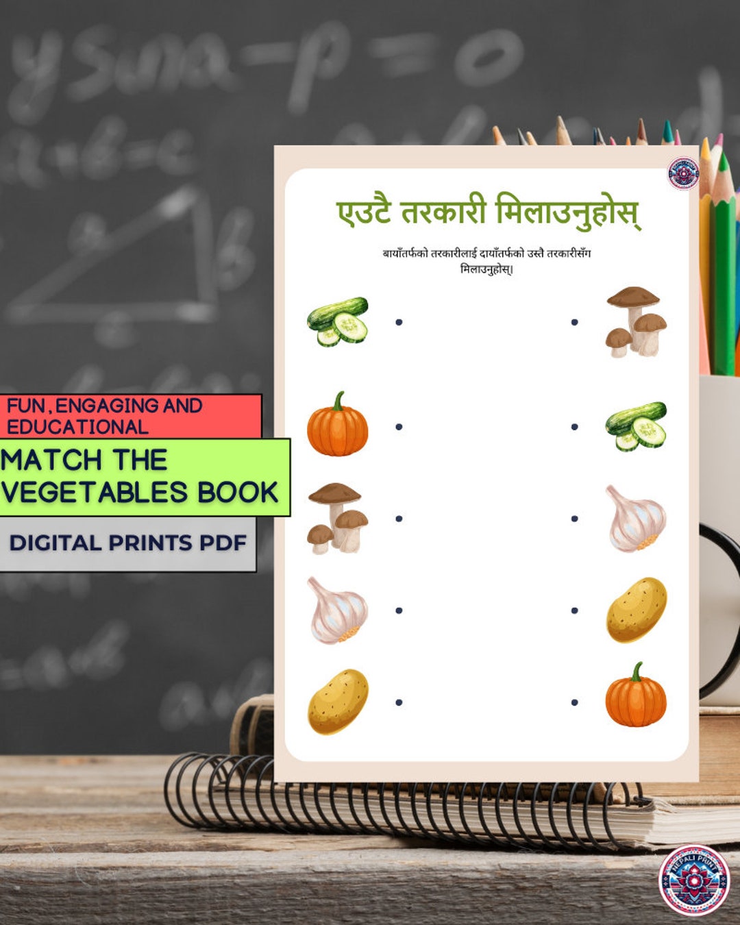 Printable Match the Vegetable Activity, Preschool Worksheets for ...