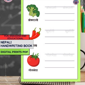 Printable Nepali Vegetable Handwriting Practice Book (digital Download ...
