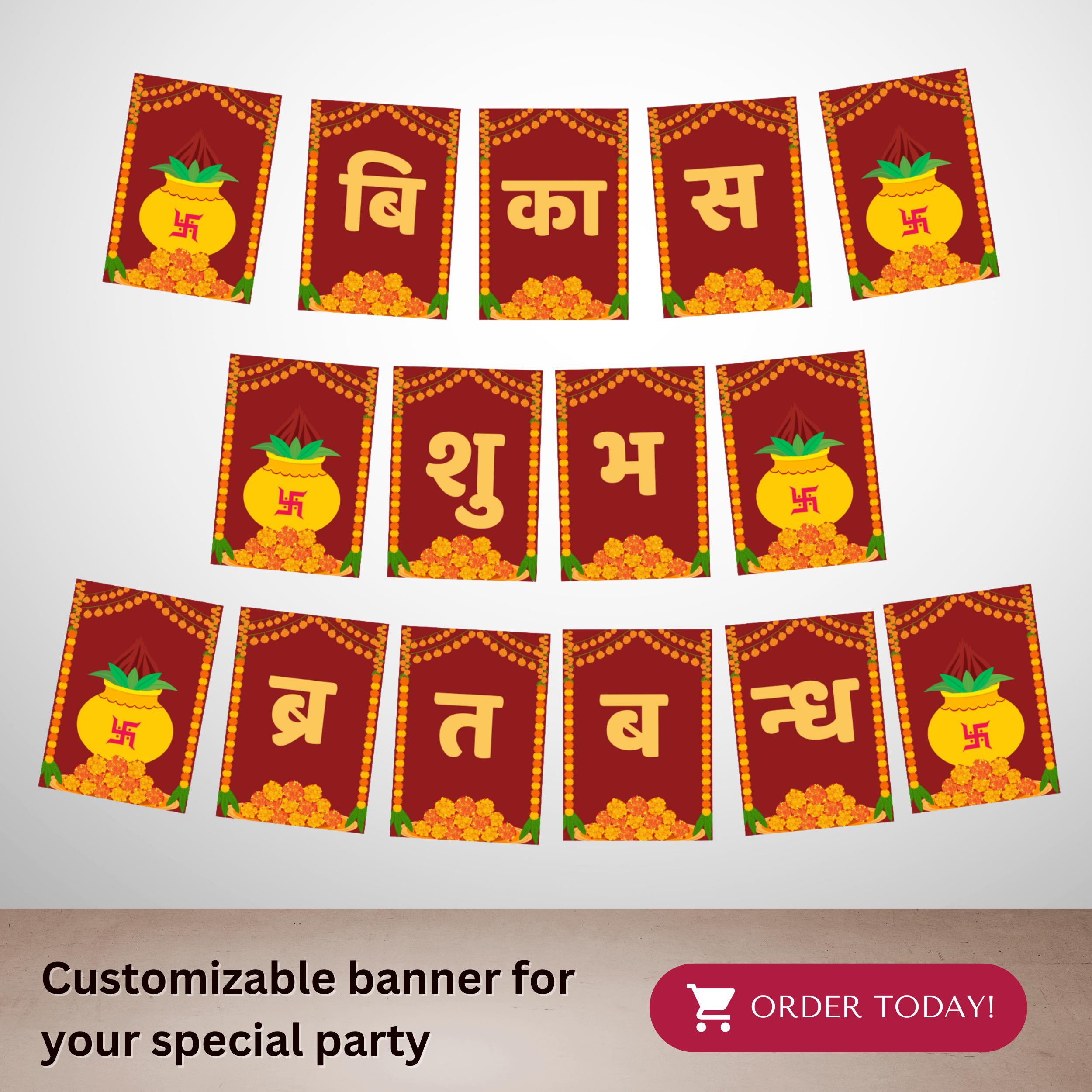 Nepali Bratabandha Banner: Cultural Ceremony Decor (digital Download ...