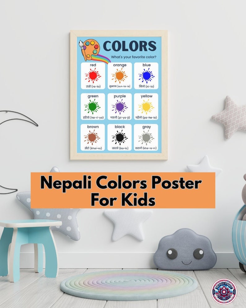 Printable Nepali Color Poster, Digital Download, Educational Wall Art ...