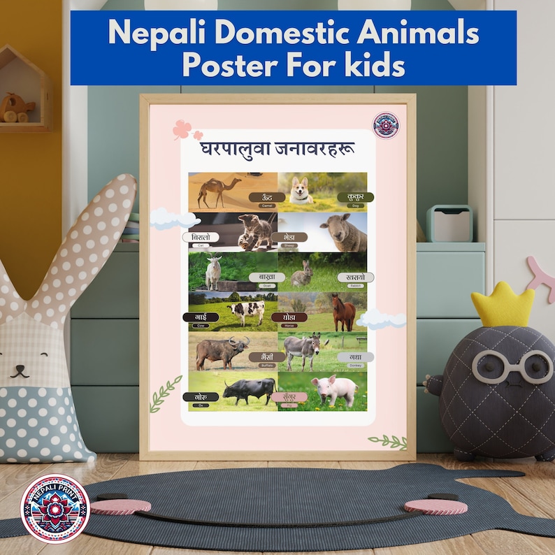 Printable Nepali Domestic Animals Poster: Kids' Educational Wall Art ...