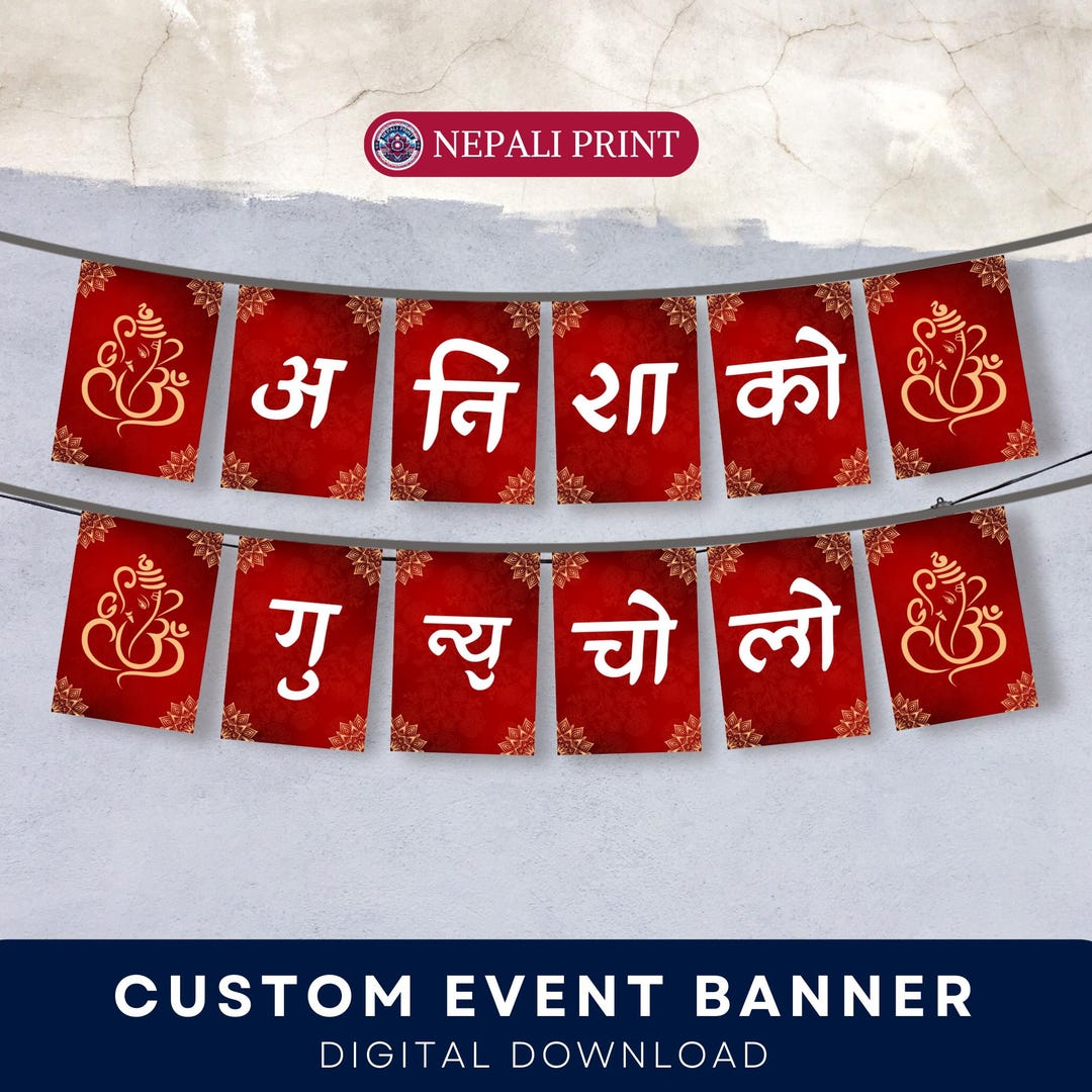 Nepali Gunyo Cholo Banner, Customizable Digital Banner Design ...