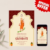 Nepali Bartaman / Upanayan Invitation Card - Etsy Canada