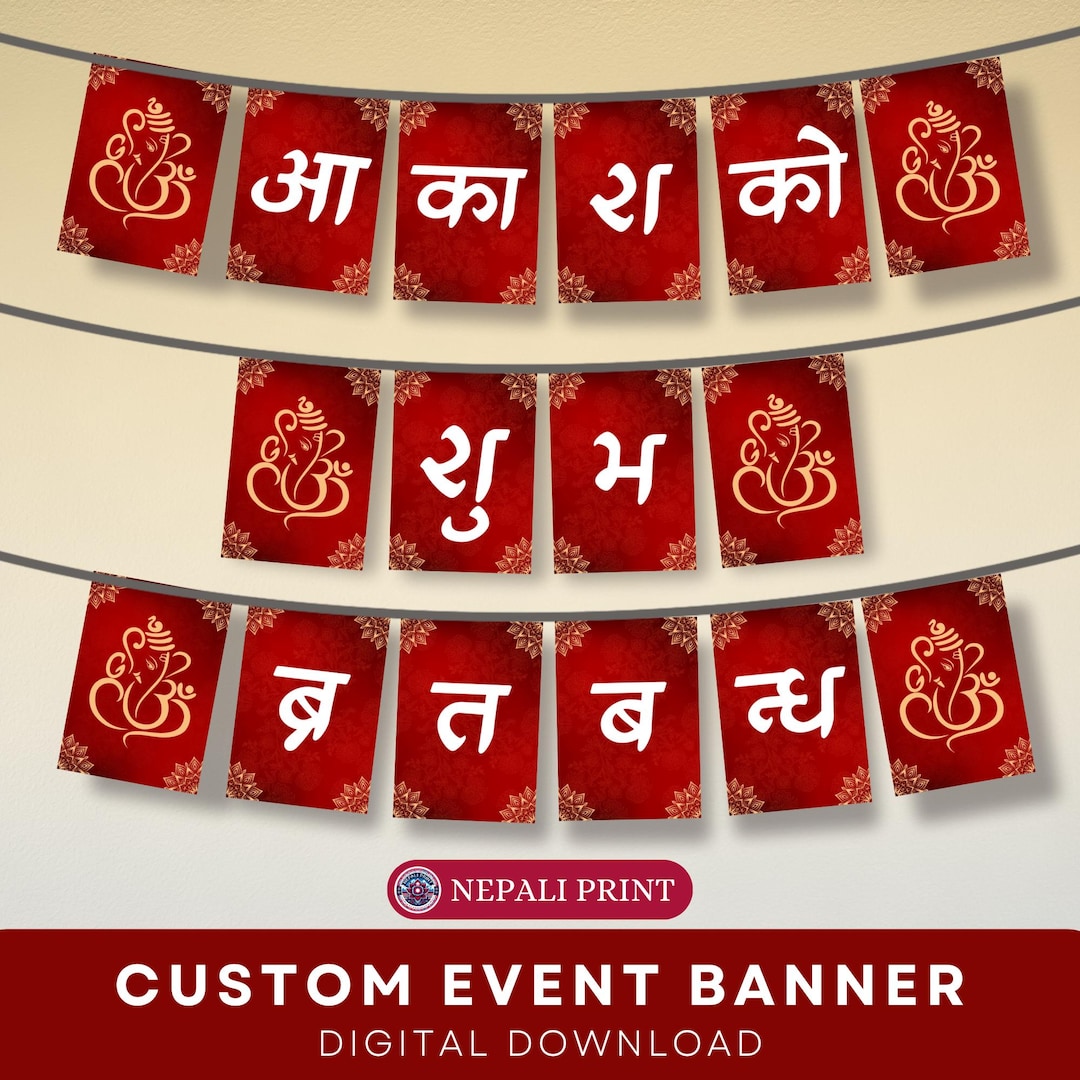 Custom Bratabandha Banner: Nepali Welcome Sign, Ganesha Decor (digital ...