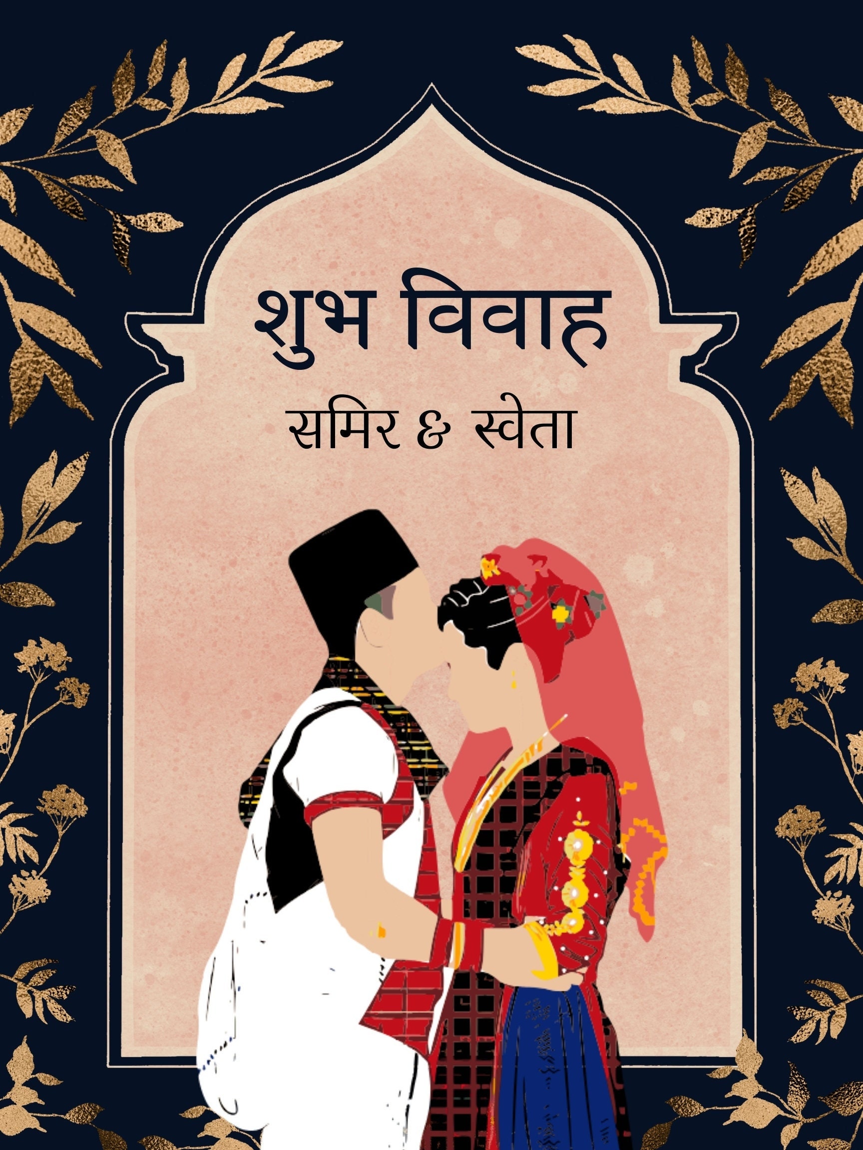 Nepali and English Wedding Board, Customizable Digital Design, Nepali ...