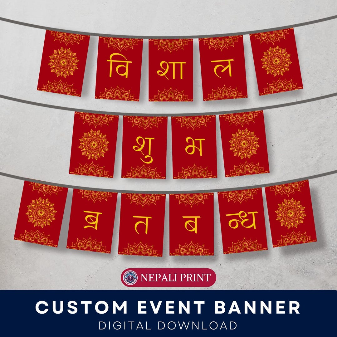 Customizable Bratabandha Banner: Nepali Event Decor (digital Banner) - Etsy