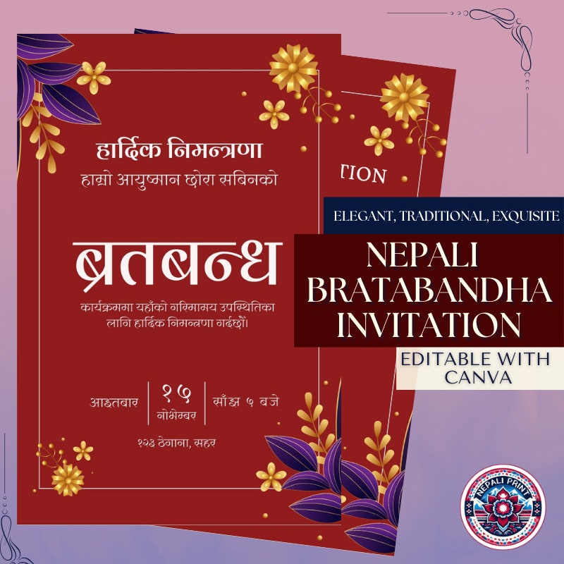 Bratabandha Card - Etsy