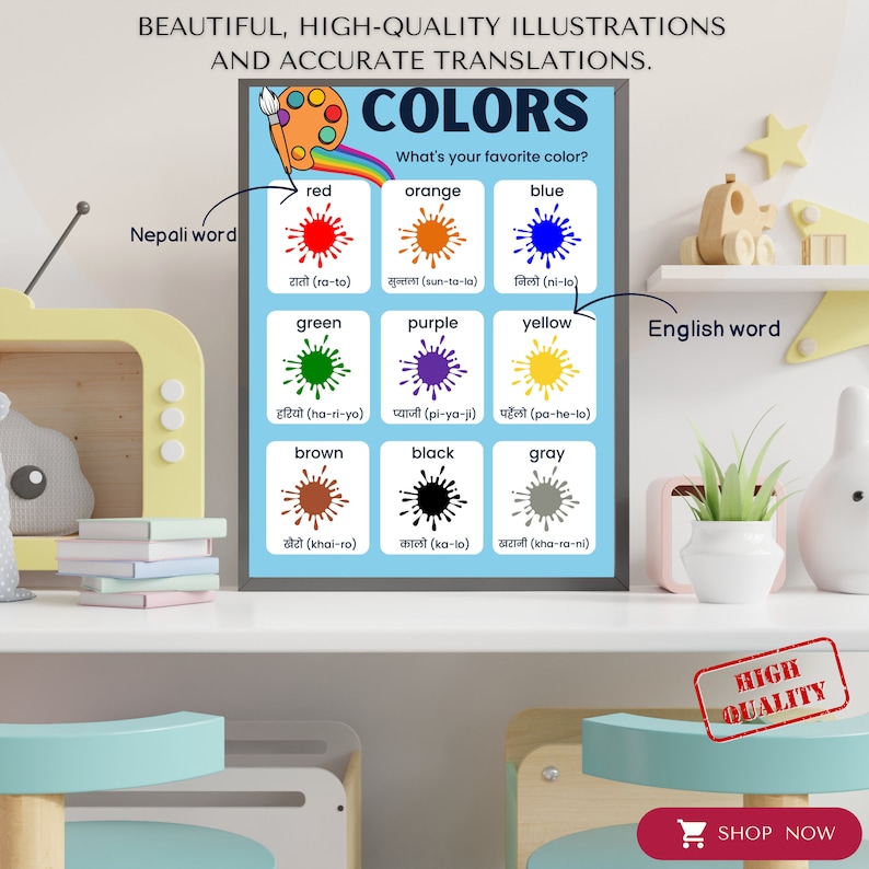Printable Nepali Color Poster, Digital Download, Educational Wall Art ...