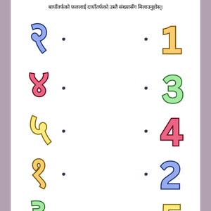 Printable Match the Nepali Number and English Number Digital Download ...