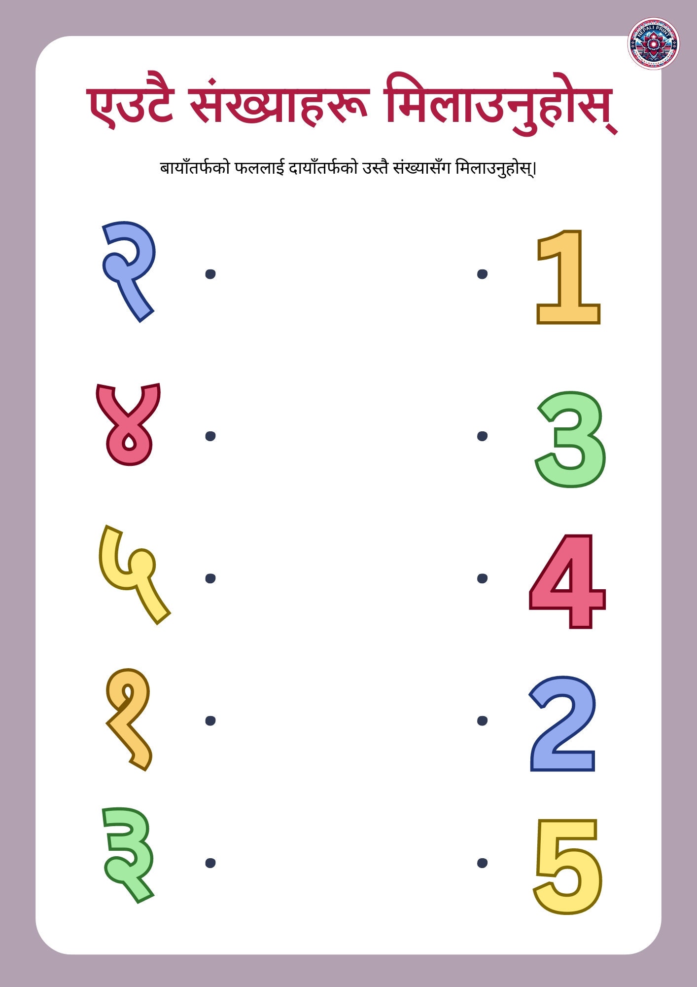 Printable Match the Nepali Number and English Number Digital Download ...