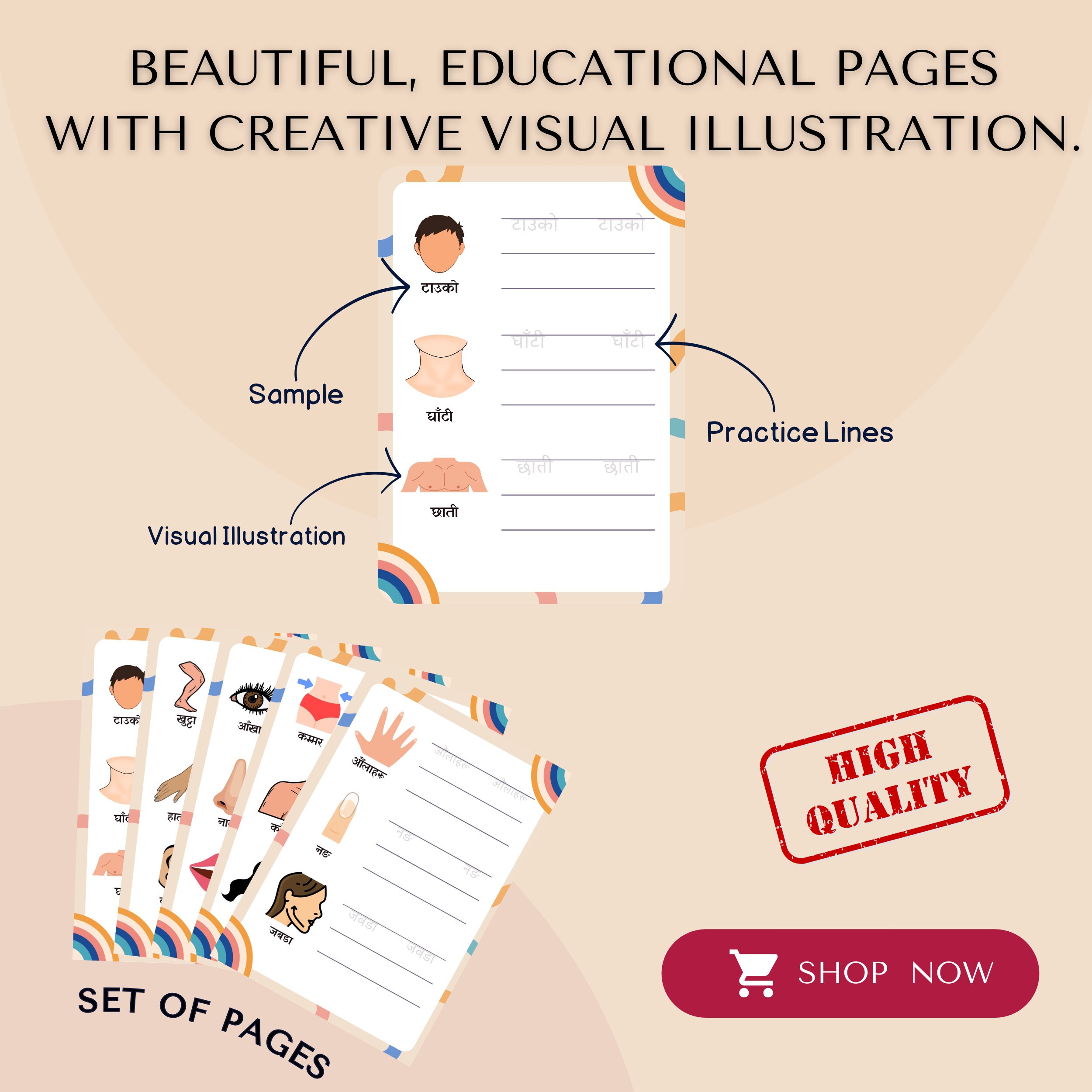 Printable Nepali Body Parts Handwriting Practice Book (digital Download ...