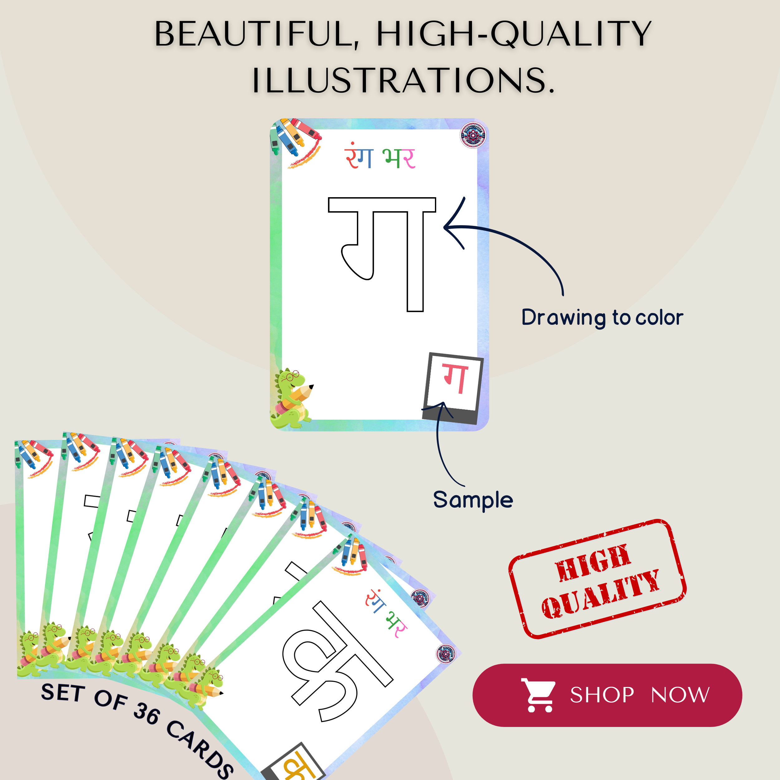 Printable Nepali Alphabet Coloring Book: Kids Learning (digital ...