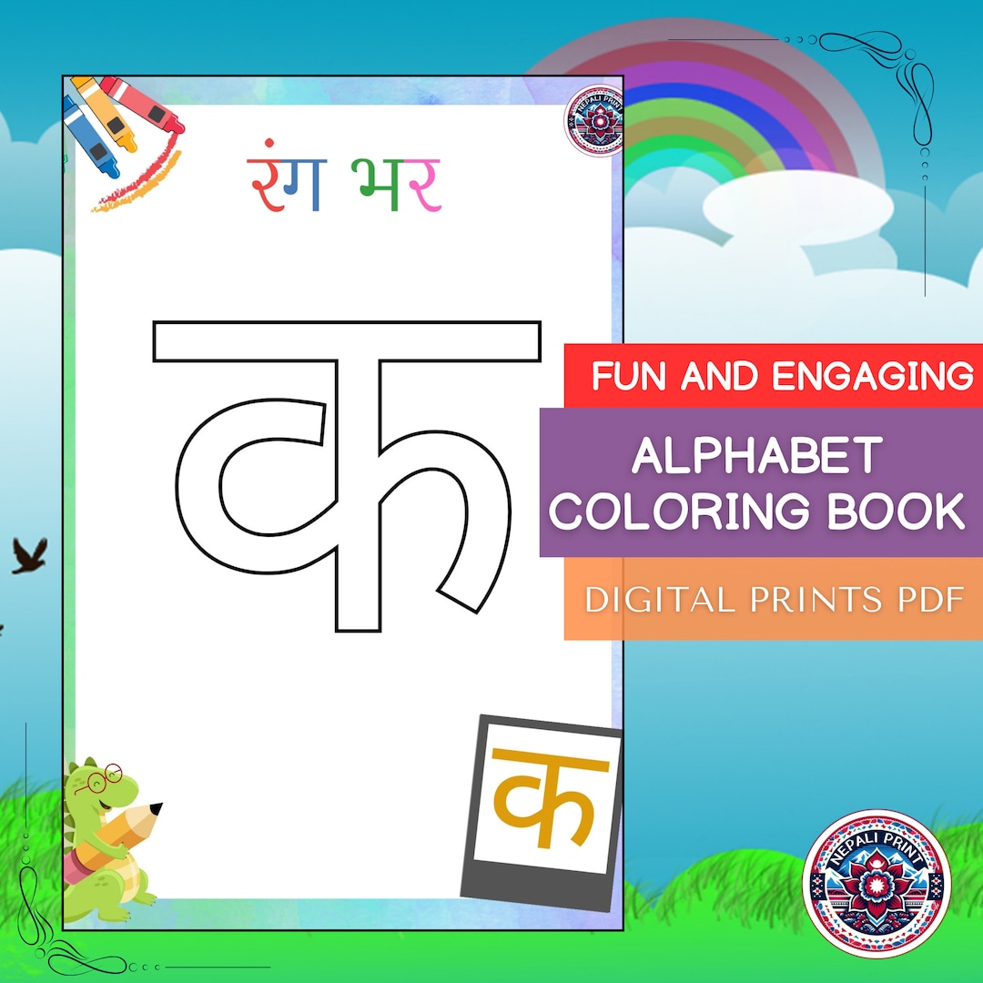 Printable Nepali Alphabet Coloring Book, Kids Learning, Coloring Pages ...