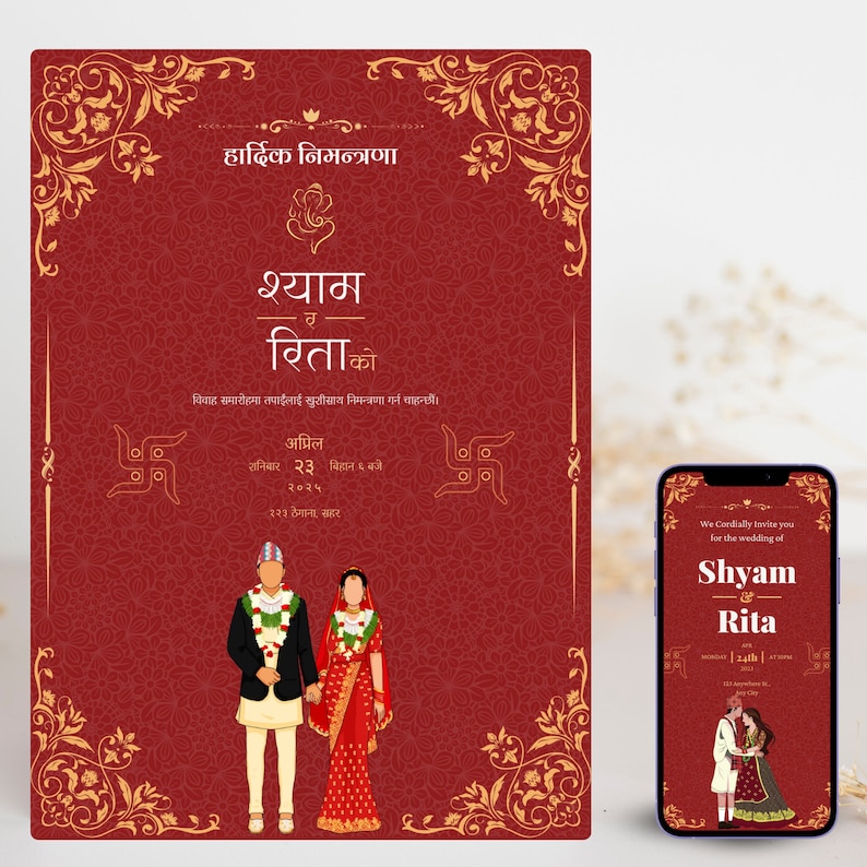 Ethnic Nepali Wedding Invitation Card: Customizable Digital Design - Etsy