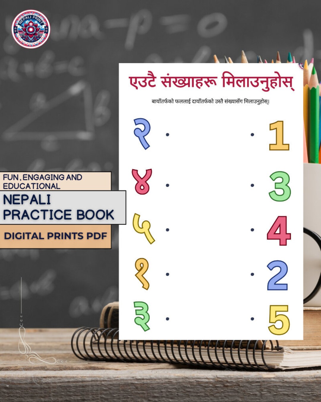 Printable Match the Nepali Number and English Number, Preschool ...