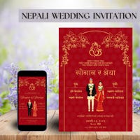 Nepali Bartaman / Upanayan Invitation Card - Etsy Canada