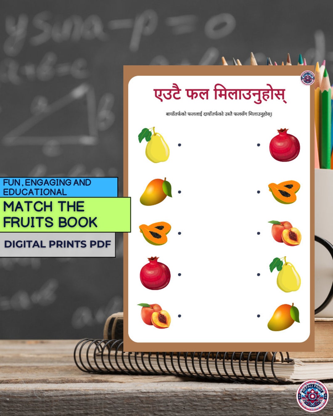 Printable Match the Fruits Worksheet, Preschool Worksheets for Toddlers ...