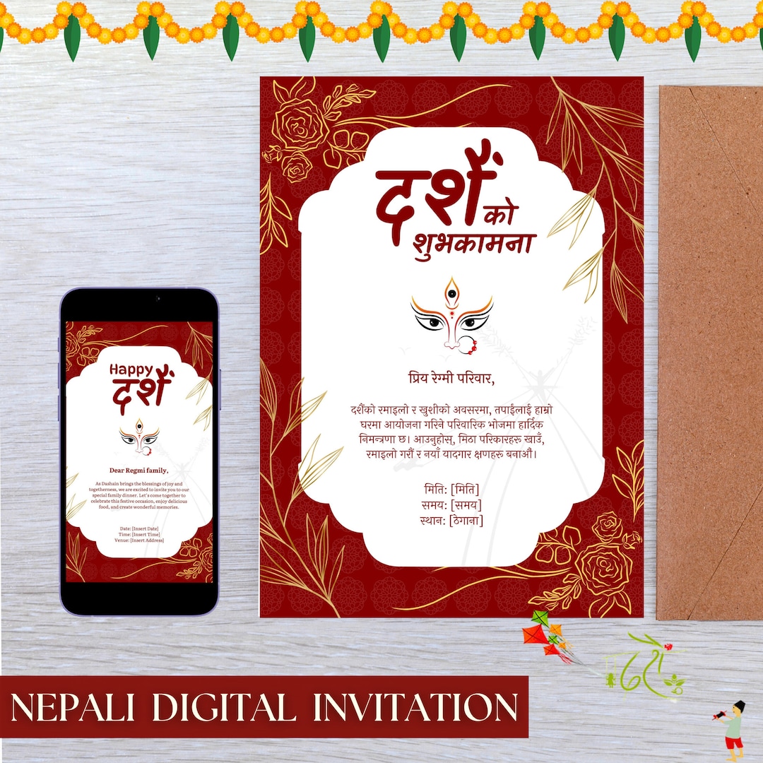 Dashain Digital Invitation Card: Nepali Festival Greeting - Etsy