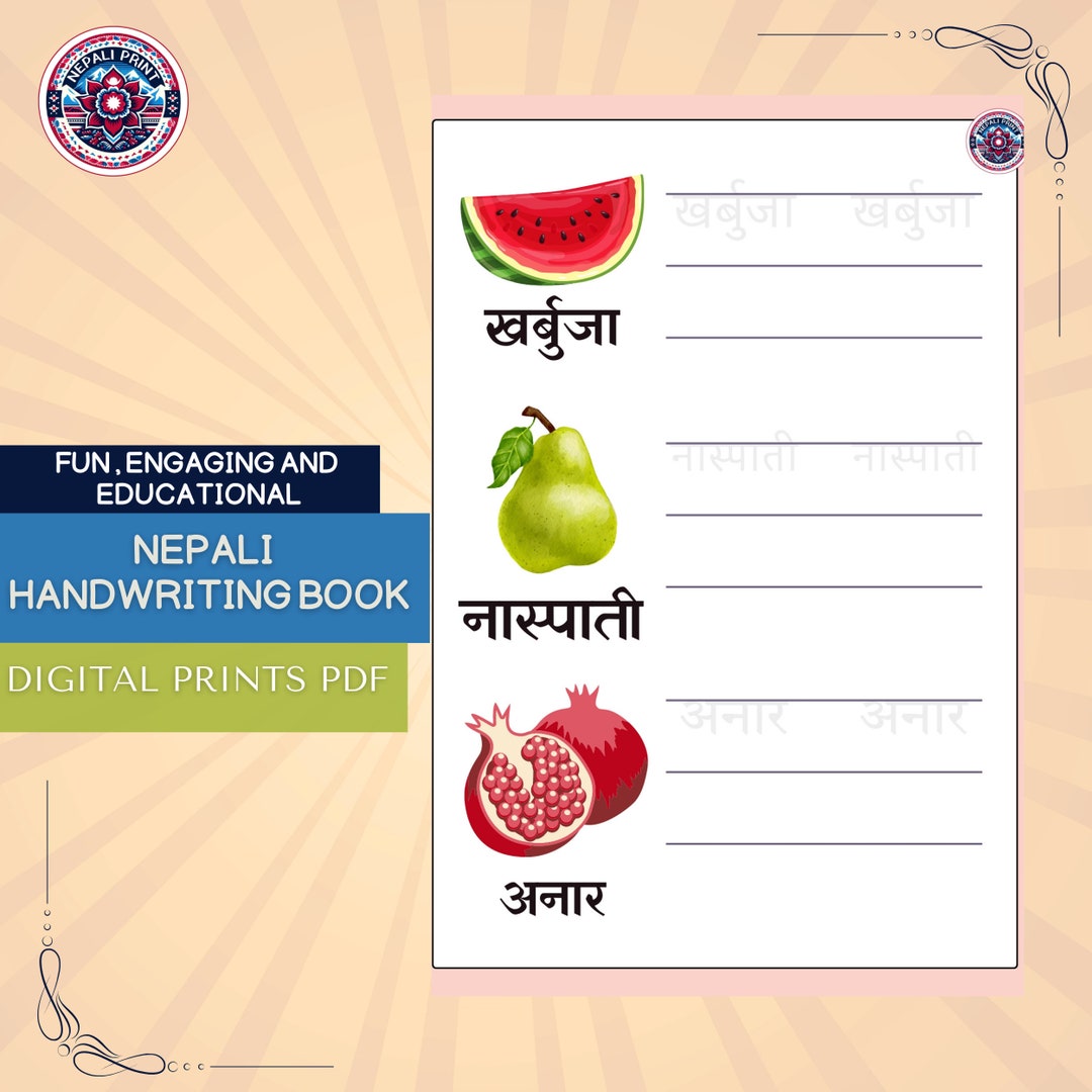 Printable Nepali Fruits Handwriting Practice Book, Kids Practice ...
