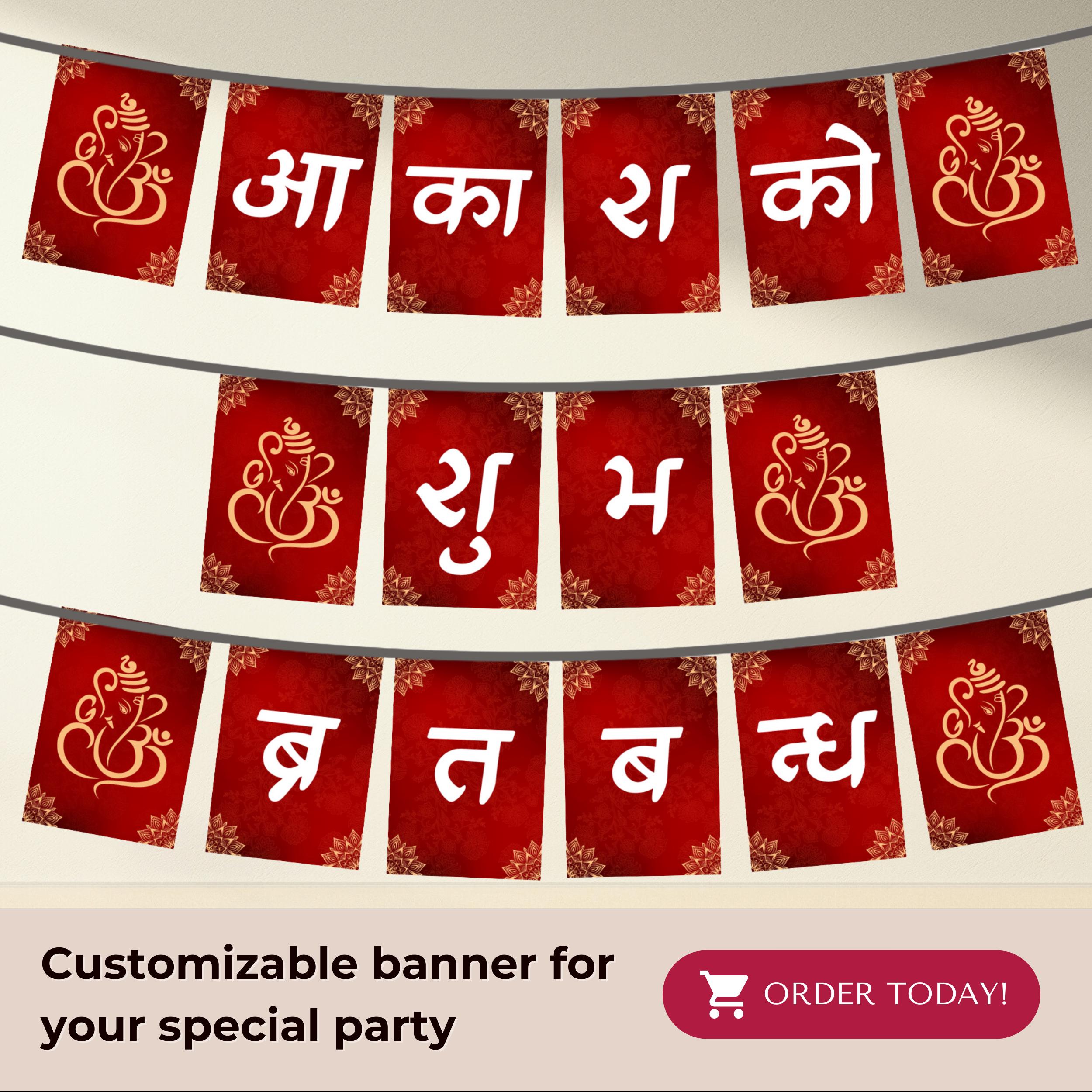 Nepali Bratabandha Banner, Nepali Event Decor, Bratabandha Welcome ...