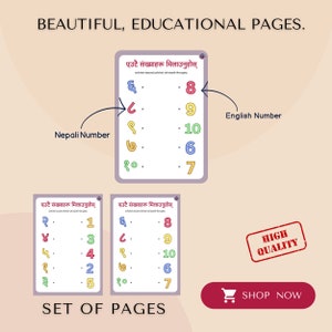 Printable Match the Nepali Number and English Number, Preschool ...