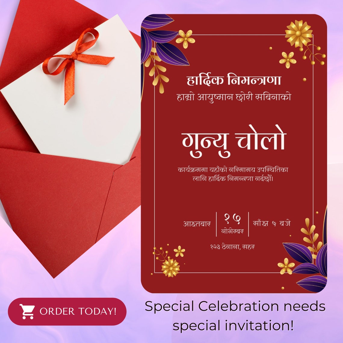 Nepali Gunyo Cholo Invitation Card: Customizable Digital Design - Etsy UK