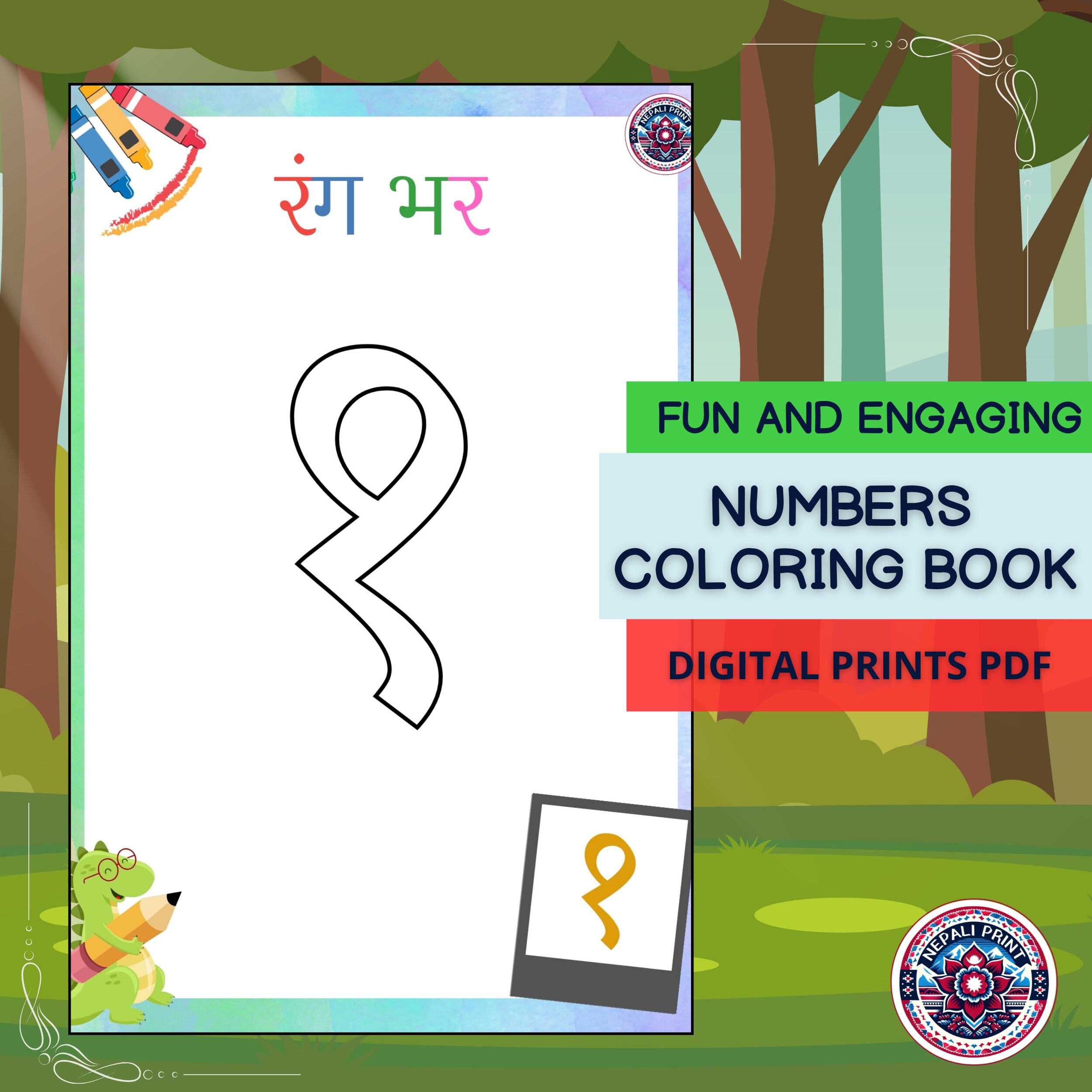 Printable Nepali Numbers Coloring Book, Kids Learning, Coloring Pages ...