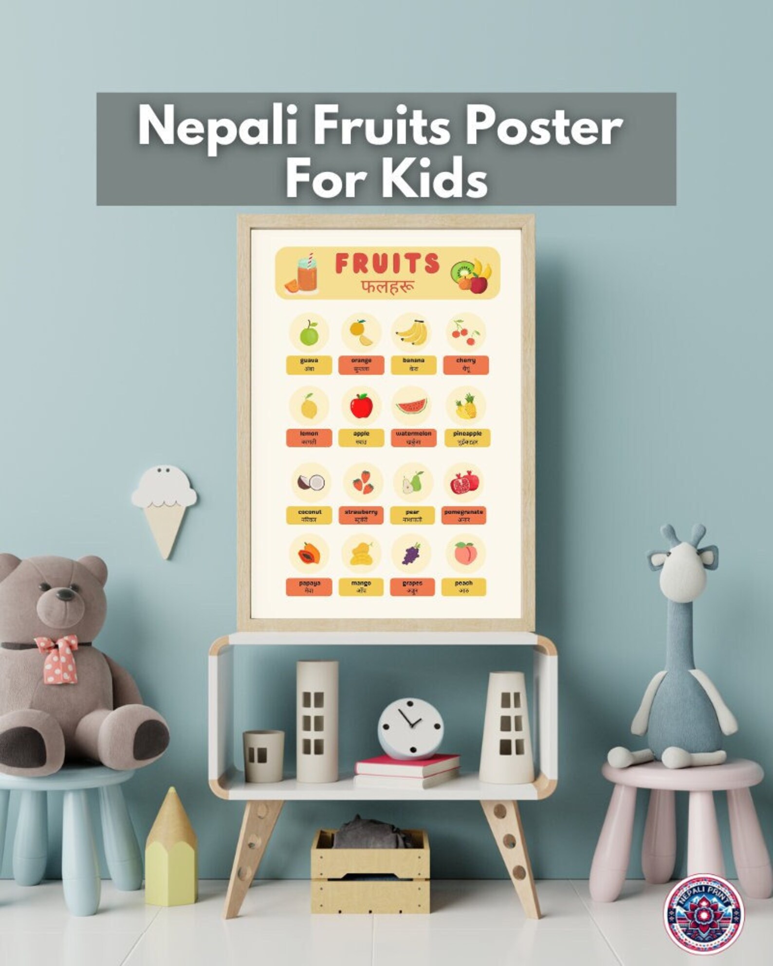 Printable Nepali Fruits Poster, Digital Download, Educational Wall Art ...