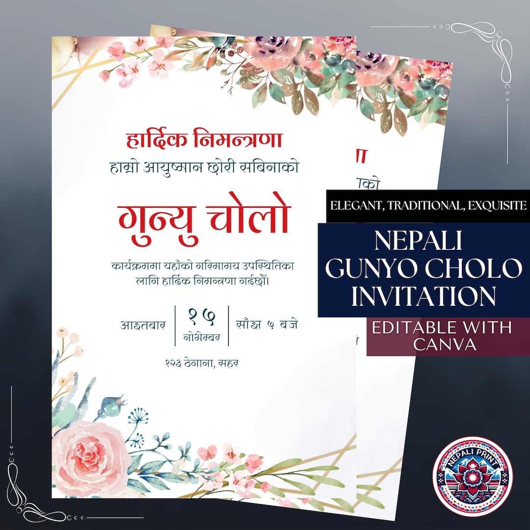 Gunyo Cholo Nepali and English Invitation Card, Digital Video ...