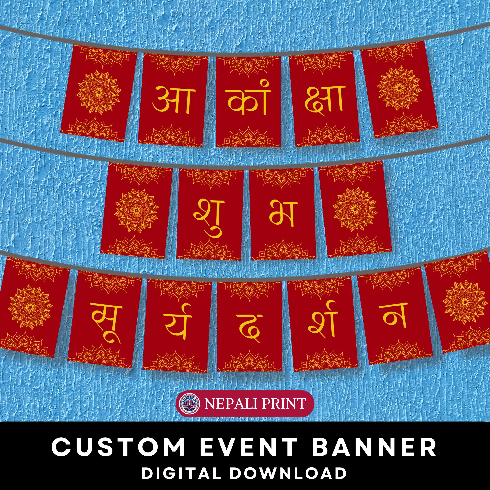 Nepali Surya Darshan Banner, Customizable Digital Banner Design ...