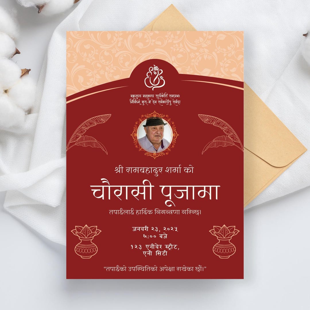 Nepali Chaurasi Puja Invitation: Editable Digital Card (nepali ...