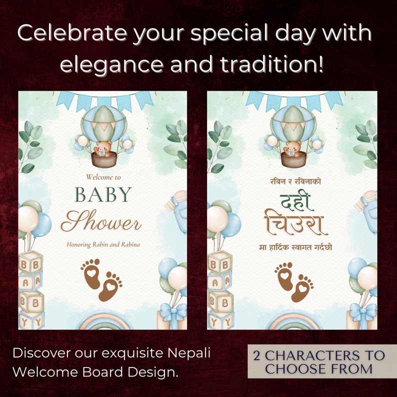 Printable Dahi Chiwura Welcome Board: Nepali Baby Shower Design ...