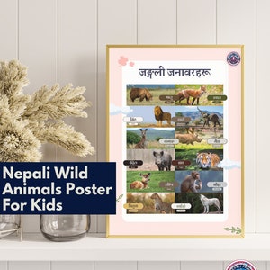 Printable Nepali Wild Animals Poster: Kids Educational Wall Art ...