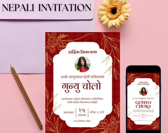 Nepali Gunyo Cholo Invitation Card - Etsy