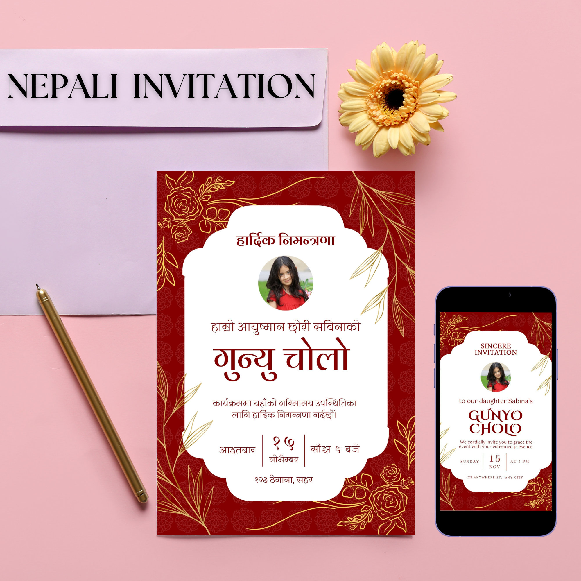 Gunyo Cholo Invitation Card: Nepali Ceremony, Customizable Design ...