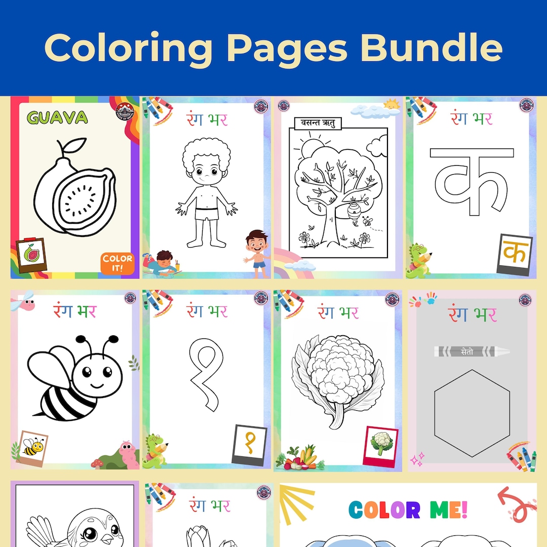 Kids Coloring Pages Bundle, Nepali Kids Learning, Printable Coloring ...