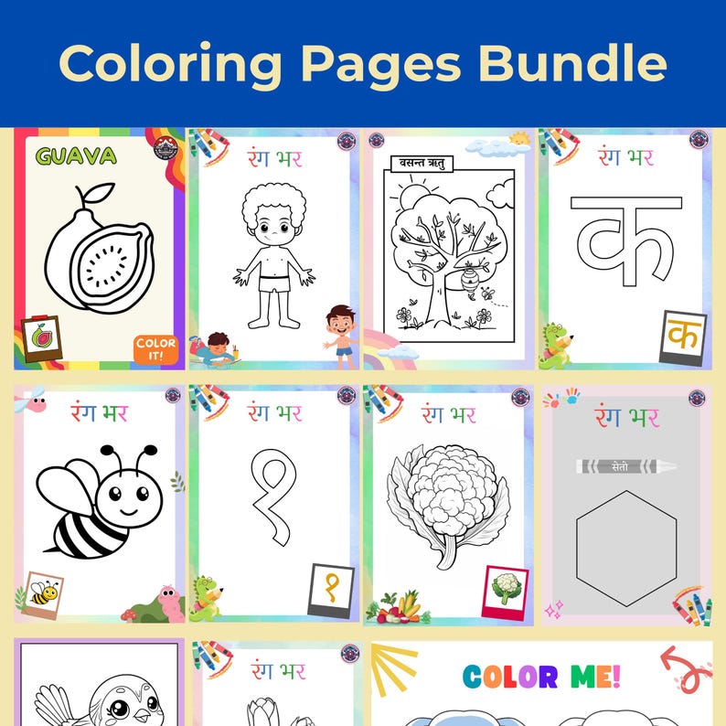 Nepali Kids Coloring Pages: Alphabet, Animals, Fruits (printable) - Etsy