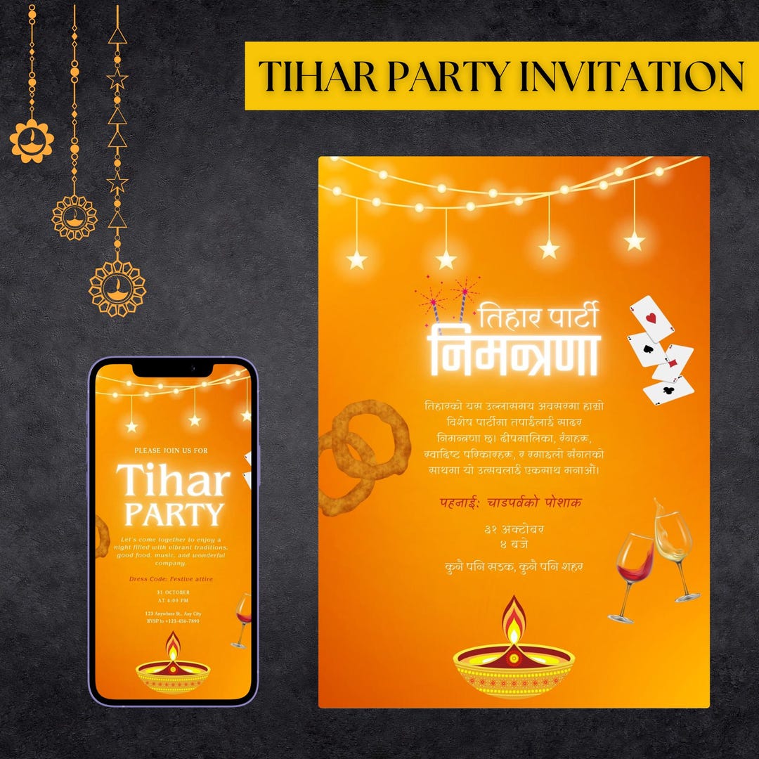 Tihar Party Invitation Card, Nepali Invitation Card, Tihar Greetings ...