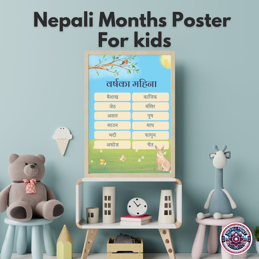 Printable Nepali Months Poster, Digital Download, Educational Wall Art ...