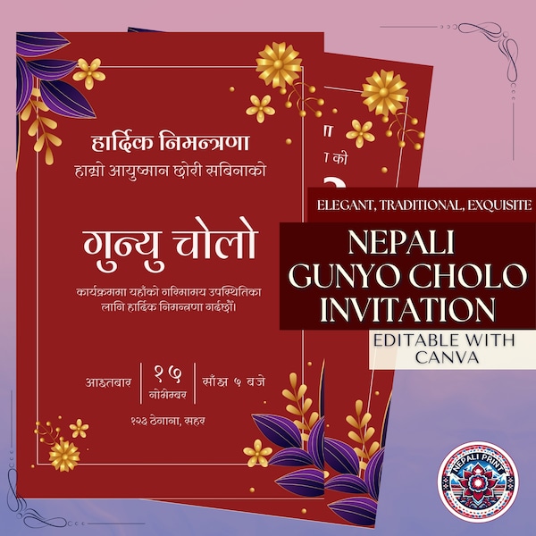 Wedding Invitation Card, Customizable Digital Design, Nepali Design ...