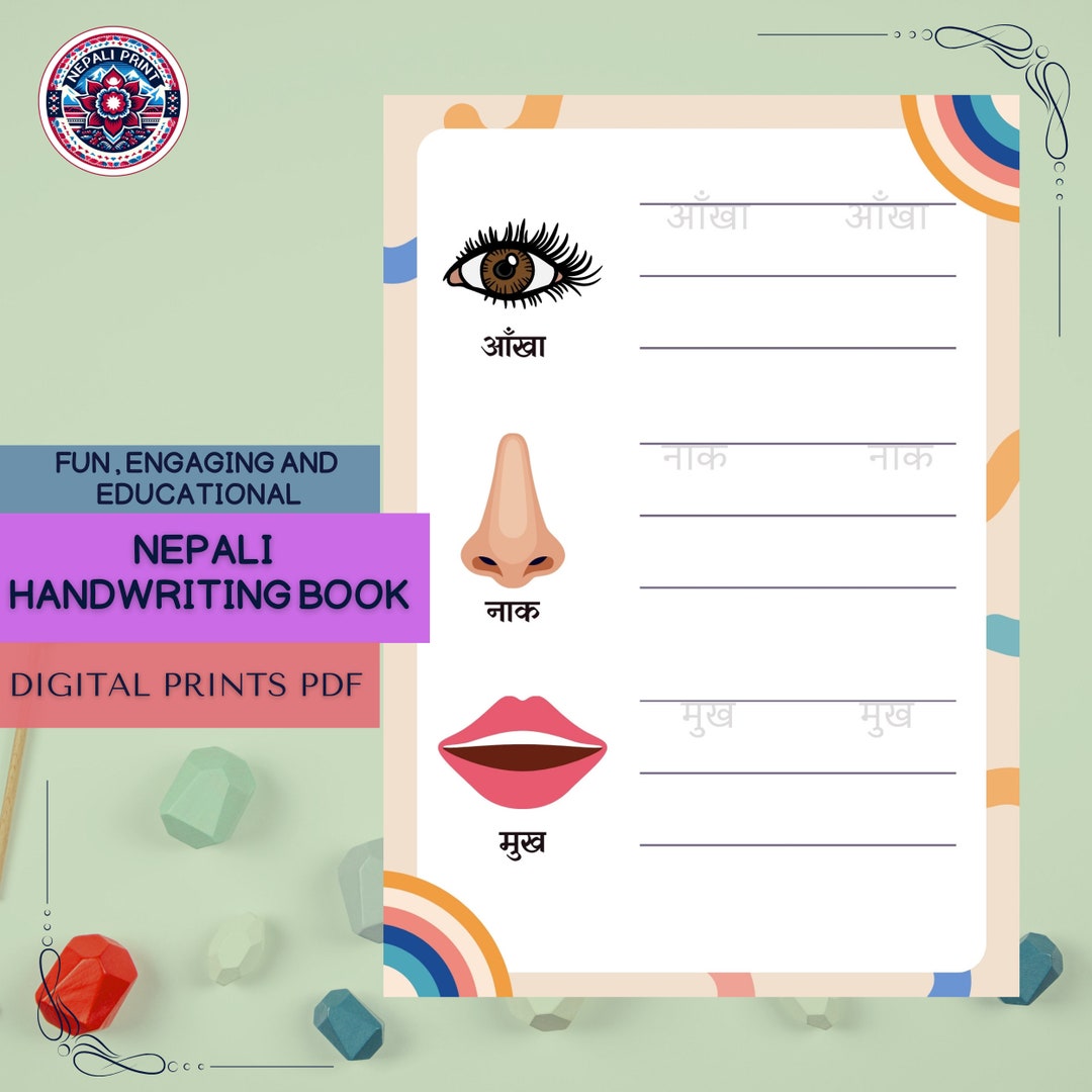 Printable Nepali Body Parts Handwriting Practice Book (digital Download ...