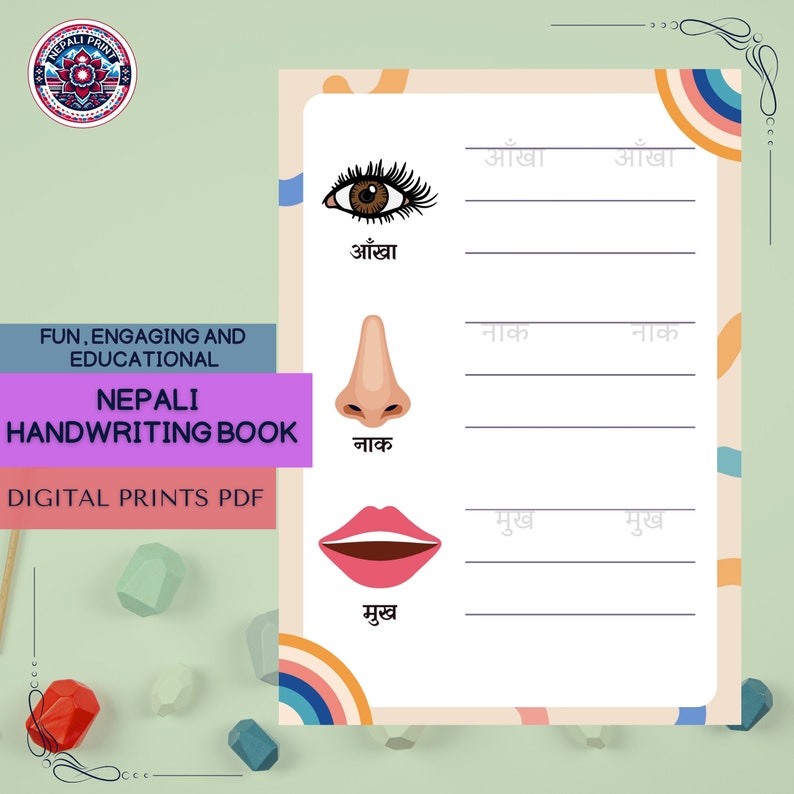 Printable Nepali Body Parts Handwriting Practice Book (digital Download ...