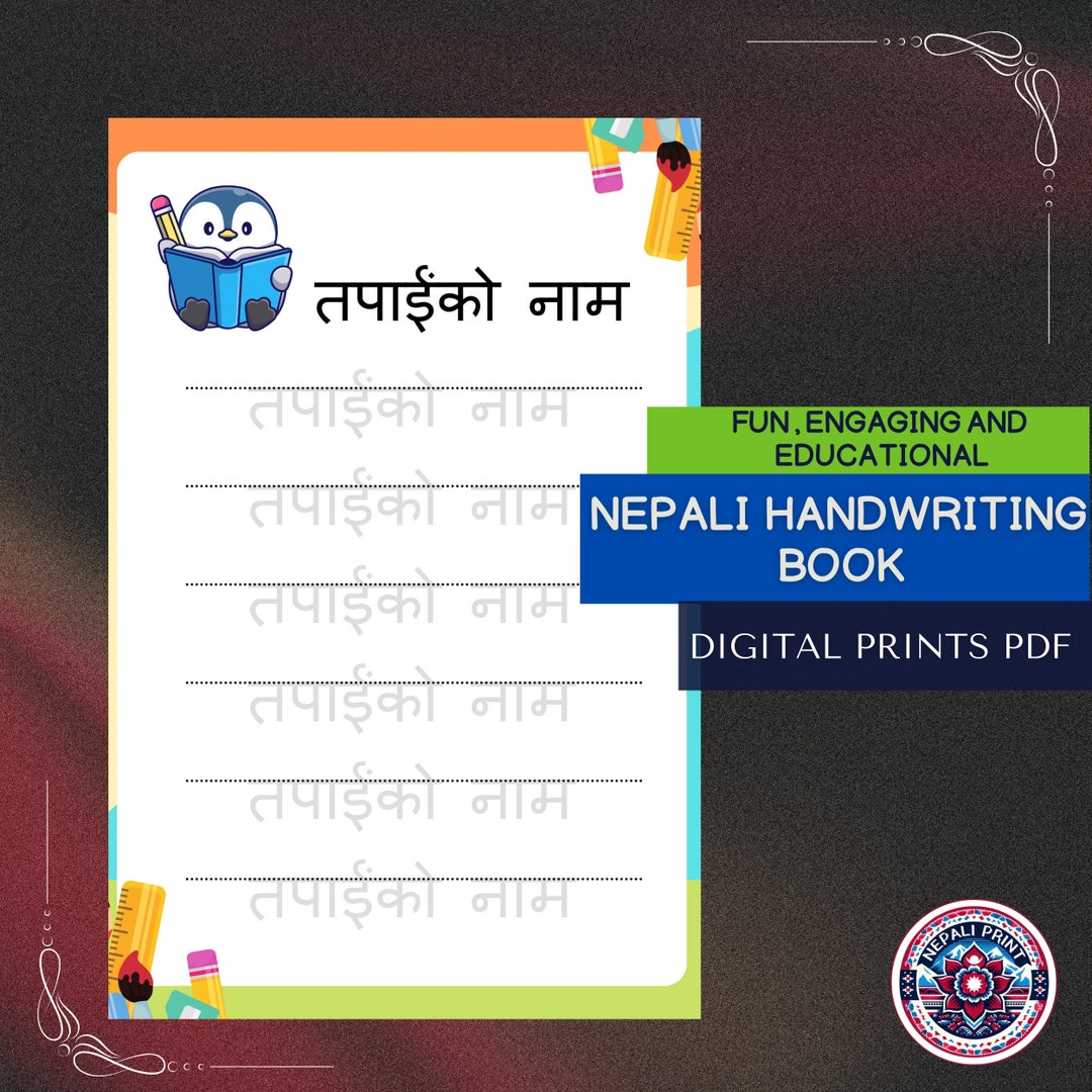 Customizable Printable Nepali Name Handwriting Practice Worksheets ...