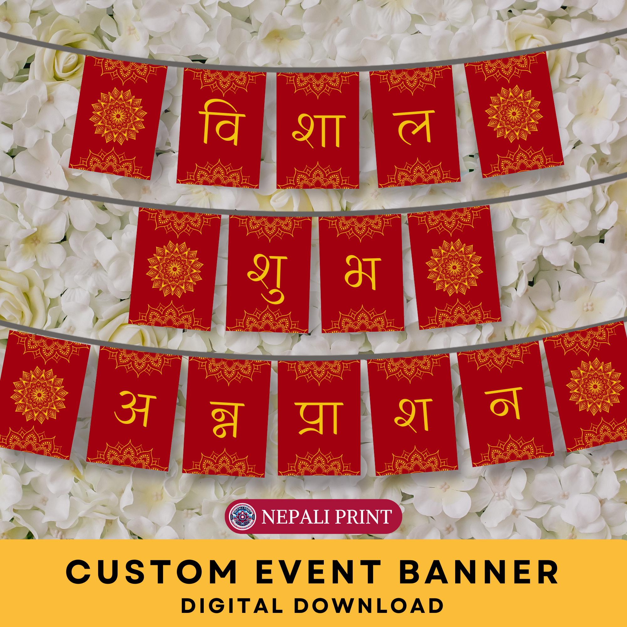 Nepali Annaprashan Banner: Red & Gold Mandala Design (digital Download ...